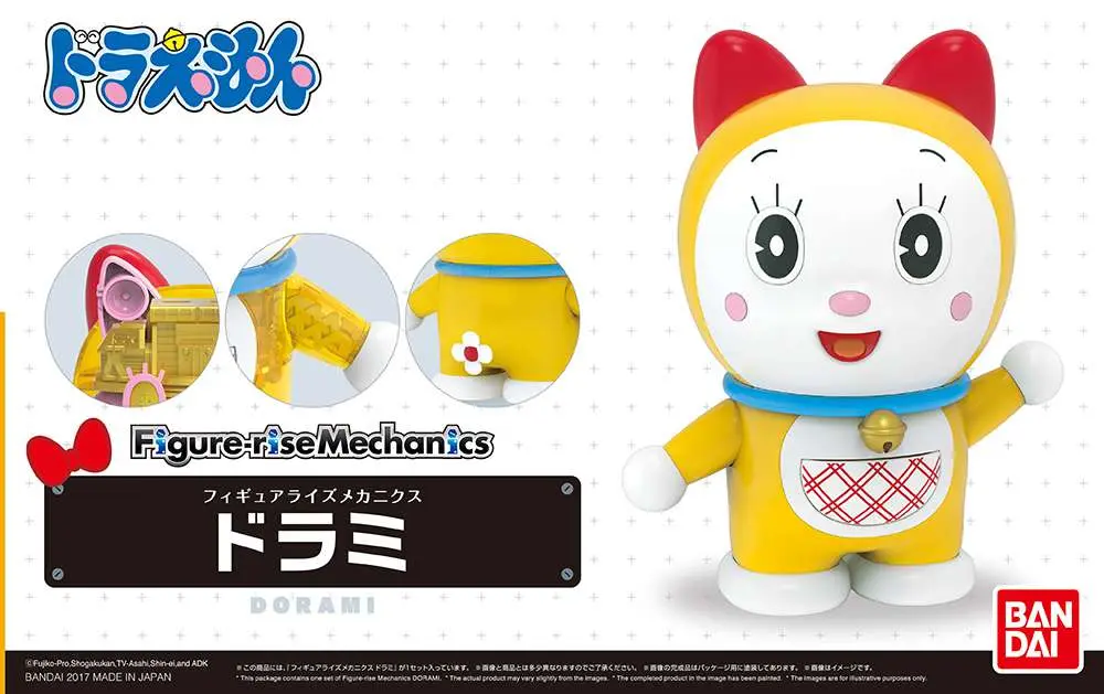 Conbini - Doraemon - Dorami Figure-rise Mechanics Model Kit